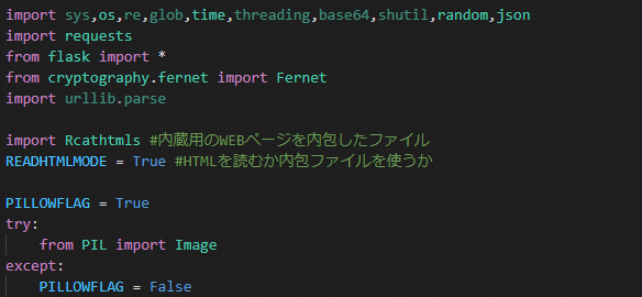 R6S ランダムチーム分けシステム作ってみた Python X JavaScript｜Rcat999