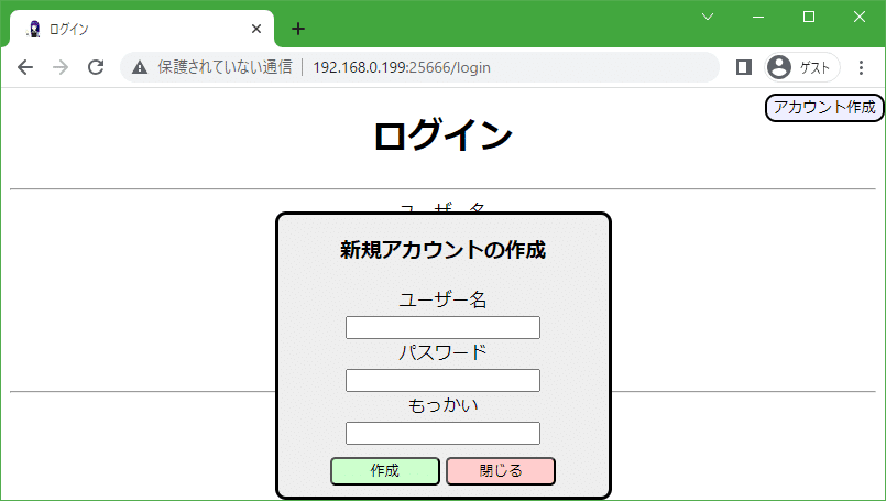 R6S ランダムチーム分けシステム作ってみた Python X JavaScript｜Rcat999