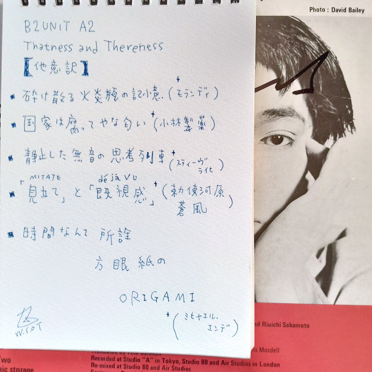 moOog yamamOTO｜note