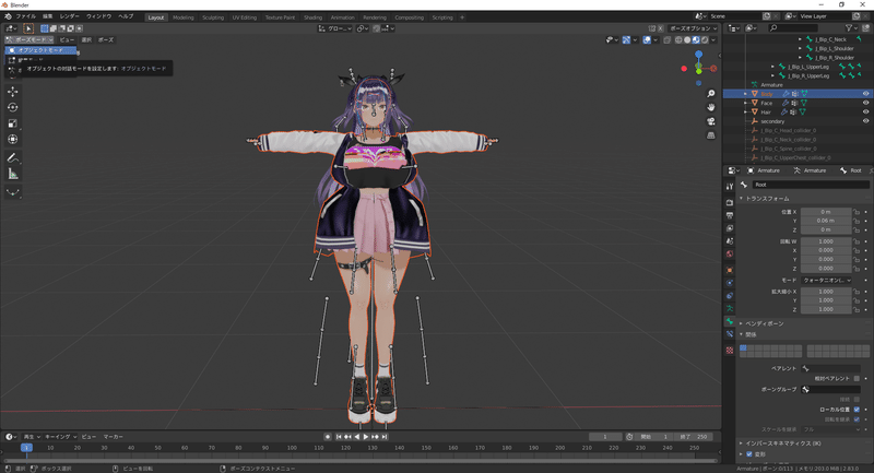 【VRoid改造】VRoidStudio製モデルをblenderで盛るペコする｜mob8