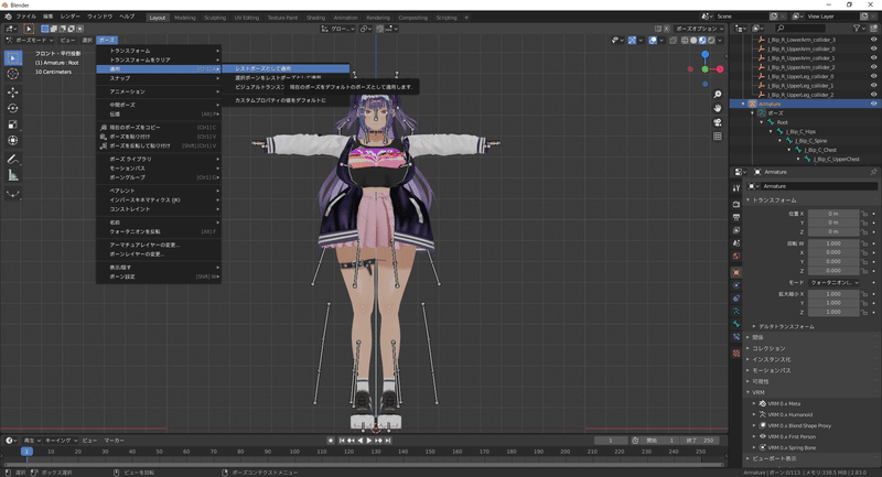 【VRoid改造】VRoidStudio製モデルをblenderで盛るペコする｜mob8