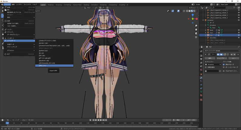 【VRoid改造】VRoidStudio製モデルをblenderで盛るペコする｜mob8