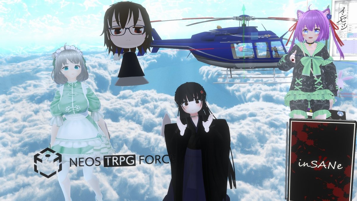 VRでTRPGした話（念願）｜YOUR