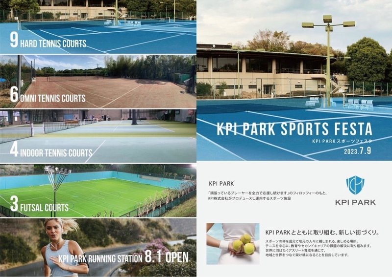 【KPIPARK】オープニングプログラムのご紹介です♪｜KPIPARK