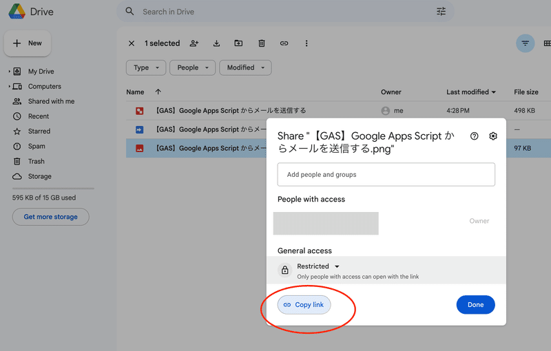 【GAS】Google Apps Script からメールを送信する｜Su3