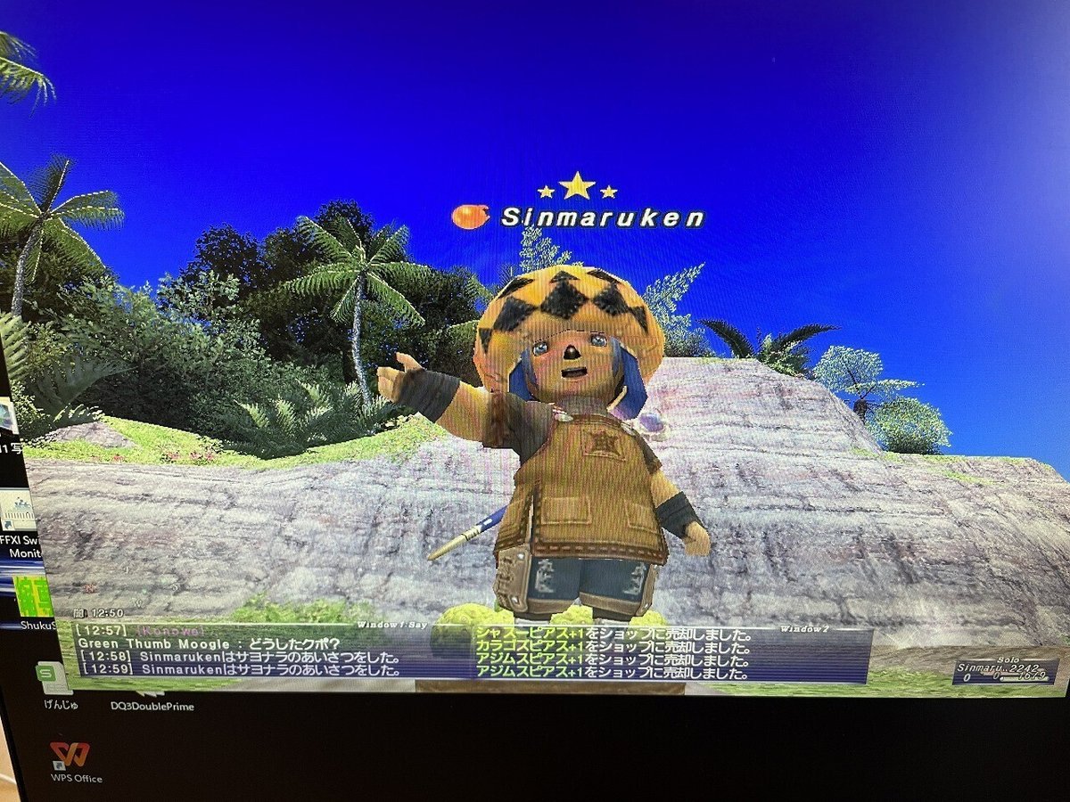 ご報告 シンマル引退します｜sinmaruken