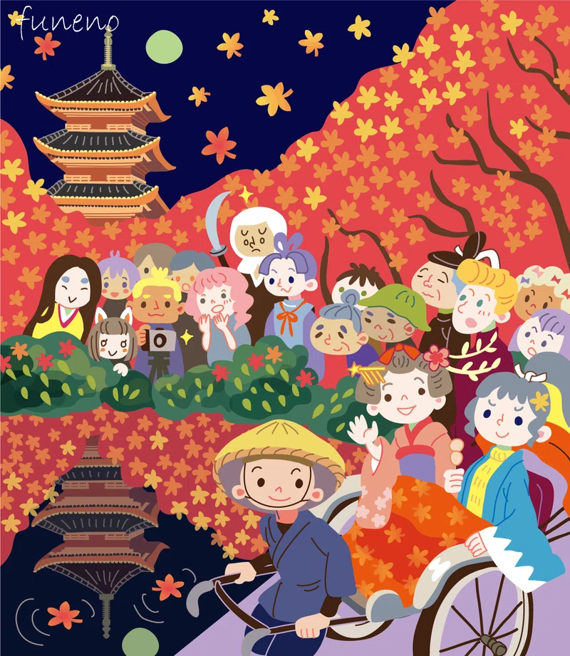 秋の京都という超絶ブランド力｜funeno|イラストレーター