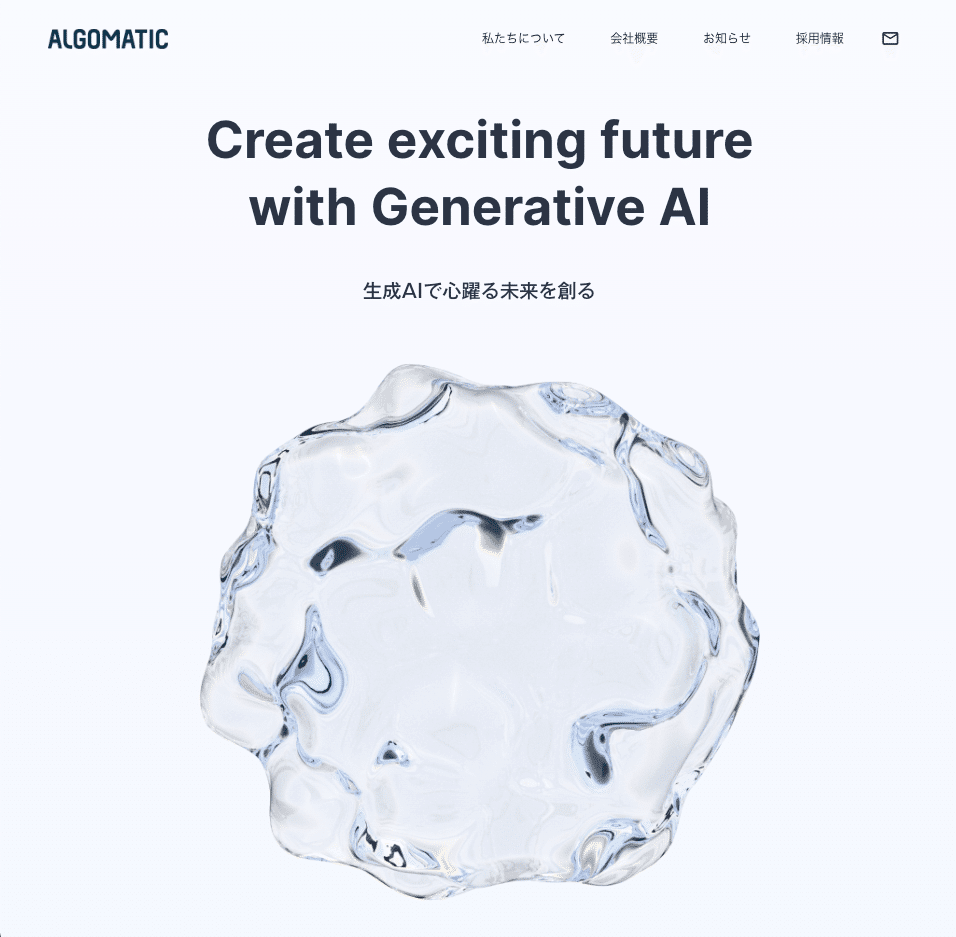 20億円を原資に、Algomaticを創業しました｜大野峻典 | Algomatic CEO