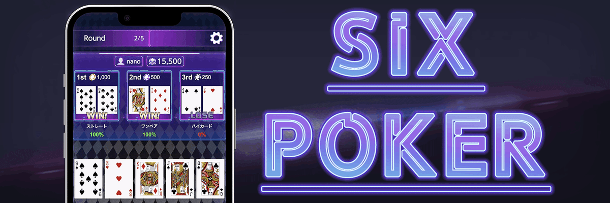 NCXC GameFi プラットフォーム 事業紹介｜チューリンガム株式会社