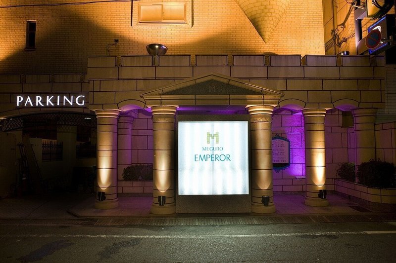 Legendary Hotel "Hotel Meguro Emperor" Photo Gallery (1)｜hotel_meguro ...