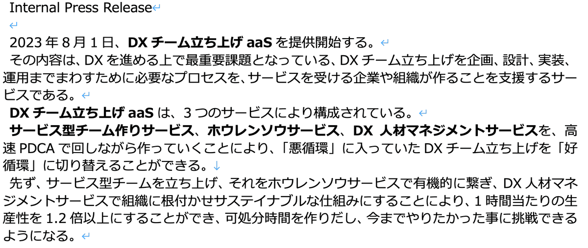 GovTech東京始動｜各務茂雄