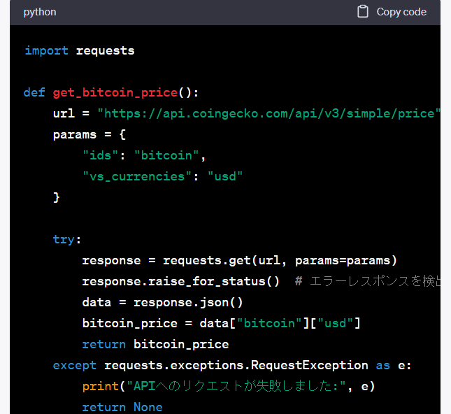 ChatGPTにPythonで現在のビットコイン価格を表示するプログラムを書かせてみた｜そばごろう@社内SE副業挑戦