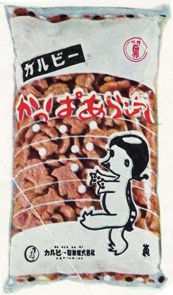 PCは〇〇の略！？あなたの知らないカルビー用語｜THE CALBEE