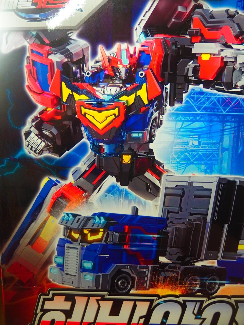 [韓国トイ][韓国アニメ]卓上玩具レビュー161 헤비아이언・ヘビーアイアン(메탈카드봇・メタルカードボット)〔SAMG〕｜才も不才もまた各々その子と言うなり セカンドNeo・ルパートソン中国 ...