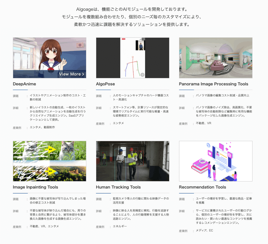 20億円を原資に、Algomaticを創業しました｜大野峻典 | Algomatic CEO