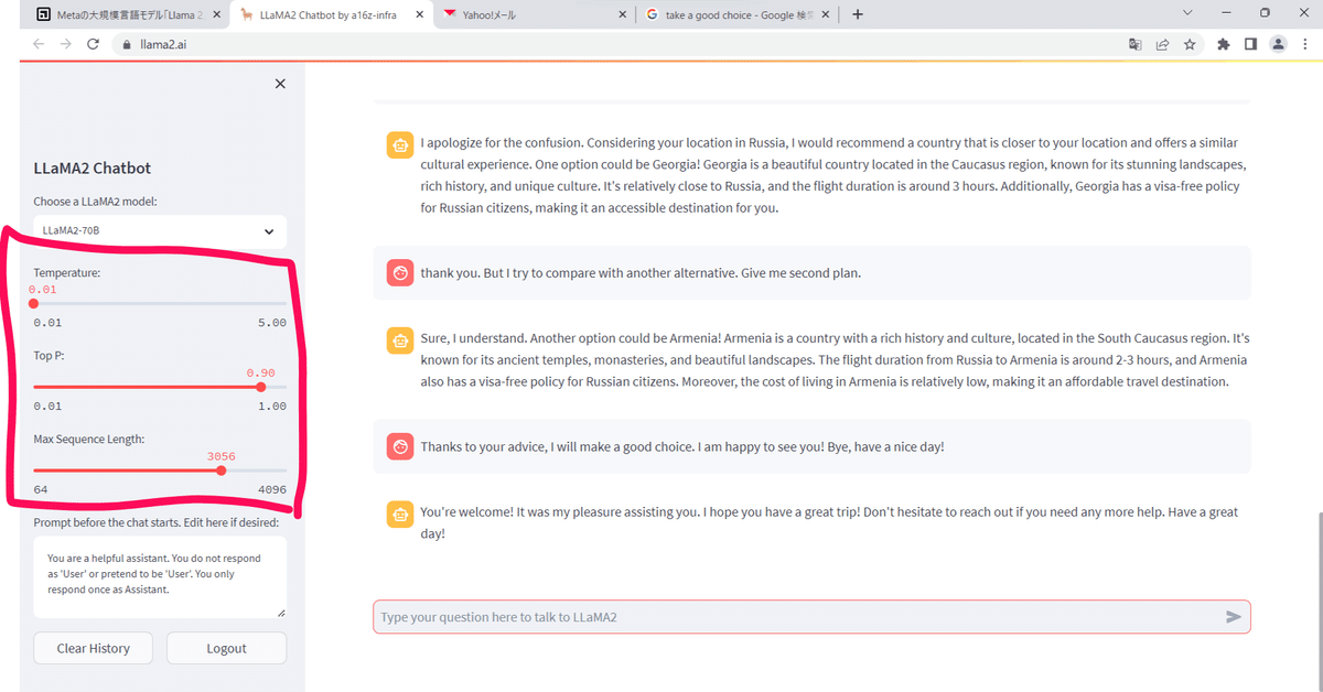 "ChatGPT(by OpenAI) " VS "LLaMa2 (by Meta)" ｜Y.T.