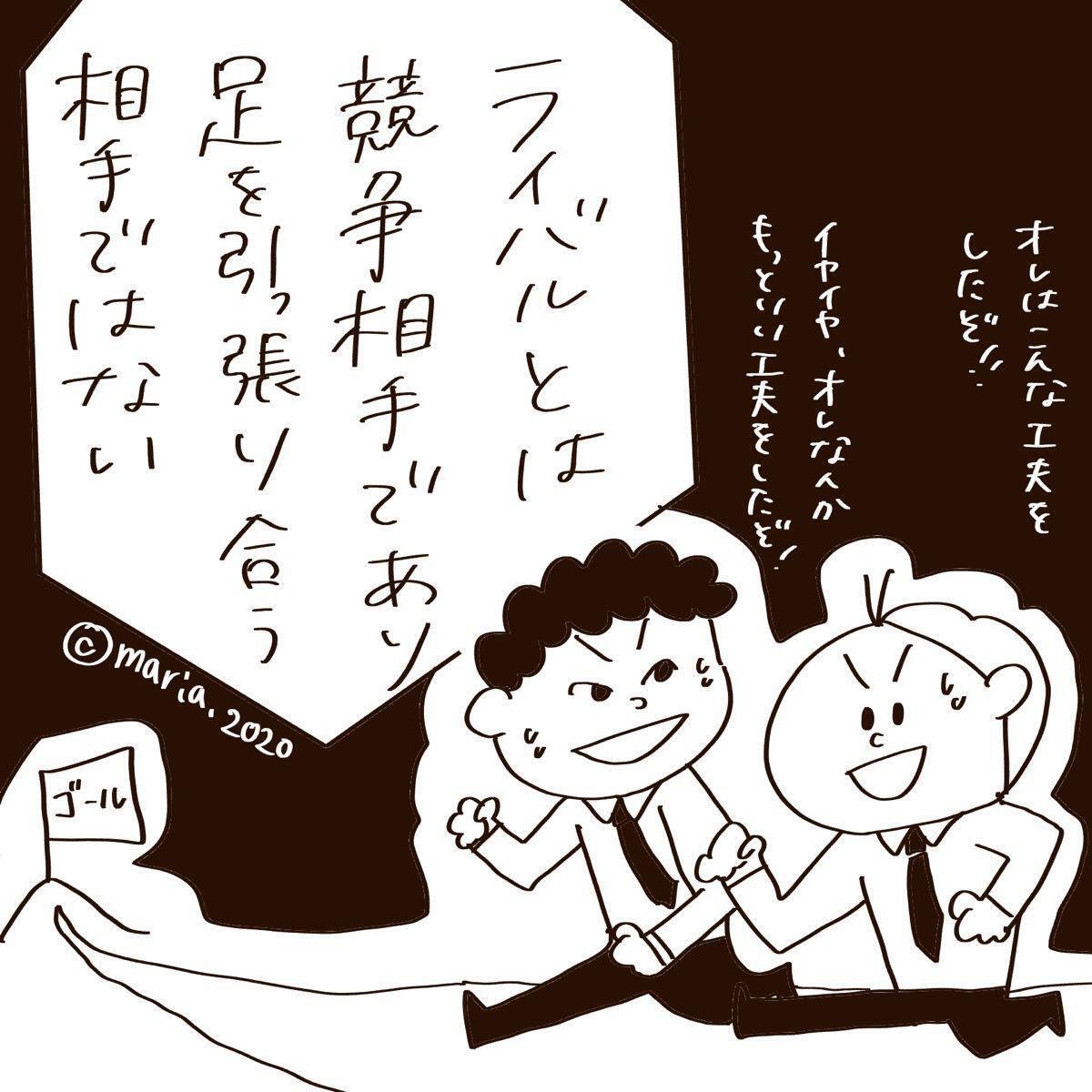 【廻座読み取り】月盤六白中宮の解説①ー六白中宮廻座｜浩司ー九星気学歴13年の男が日々学び実践した事を記録するブログ