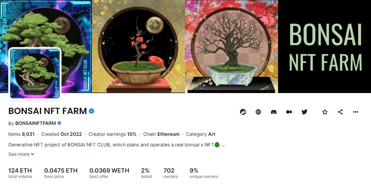 BONSAI NFT FARM完全攻略ガイド｜BONSAI NFT CLUB