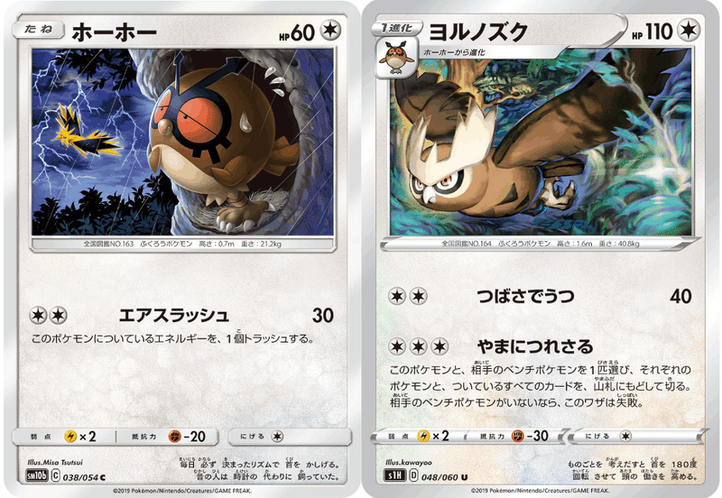 GLC WCS2023環境 まとめ｜かなえ