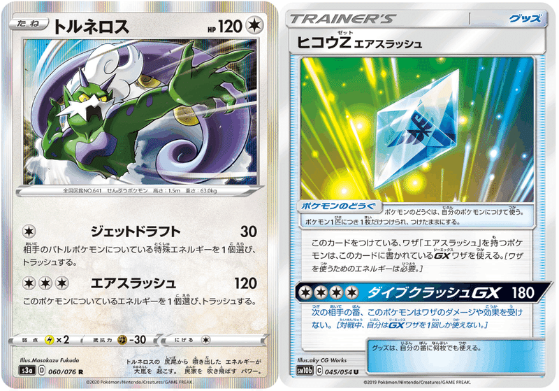 GLC WCS2023環境 まとめ｜かなえ