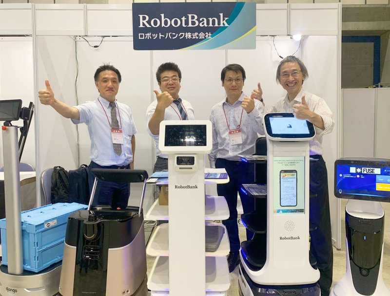 ロボットバンクの最新ロボット技術、展示会で大成功！｜Robotbank株式会社