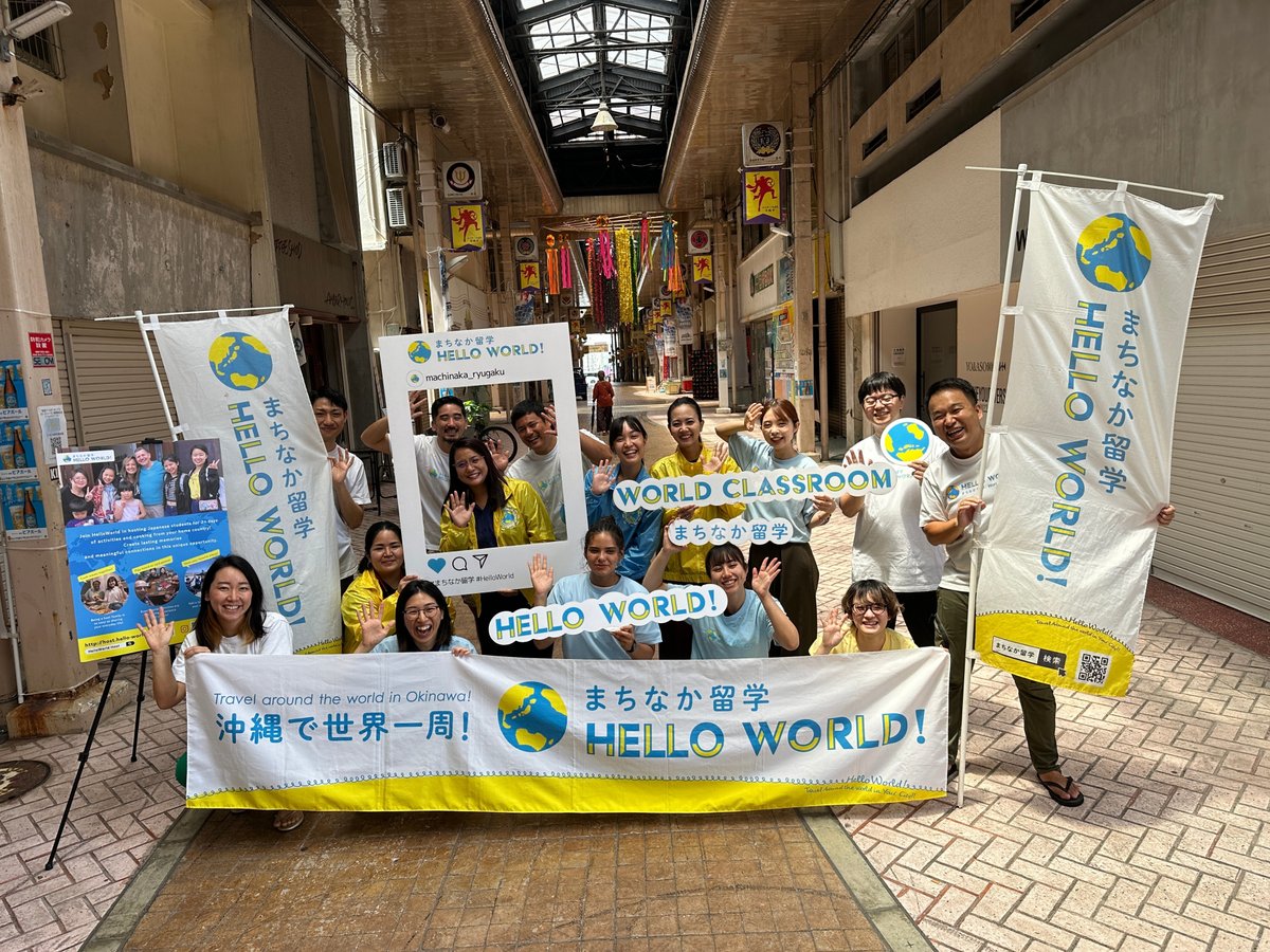 HelloWorldが皆さんと成し遂げたいこと｜HelloWorld株式会社