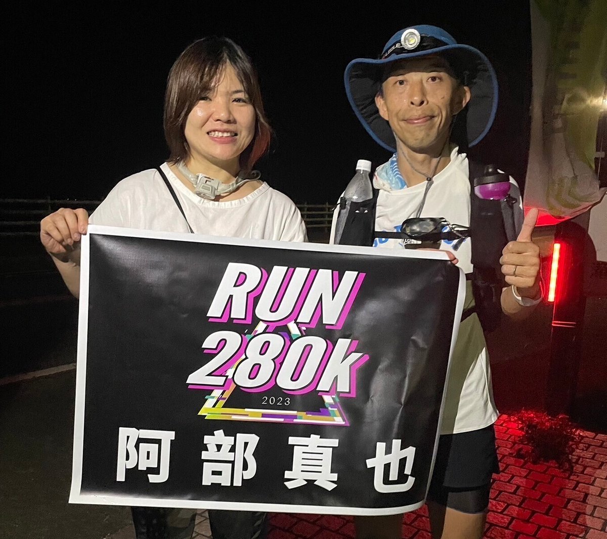 第1回房総半島1周280K 後編｜Shinya ABE