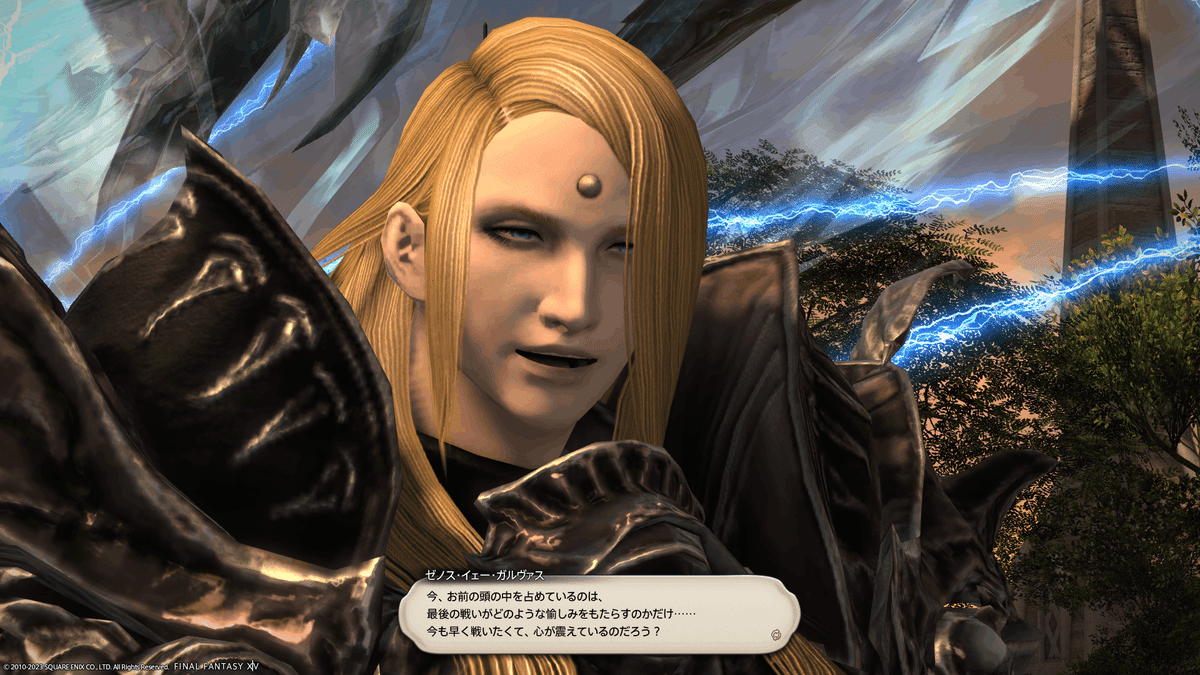 ゼノスは我が友か｜aoto ichihara