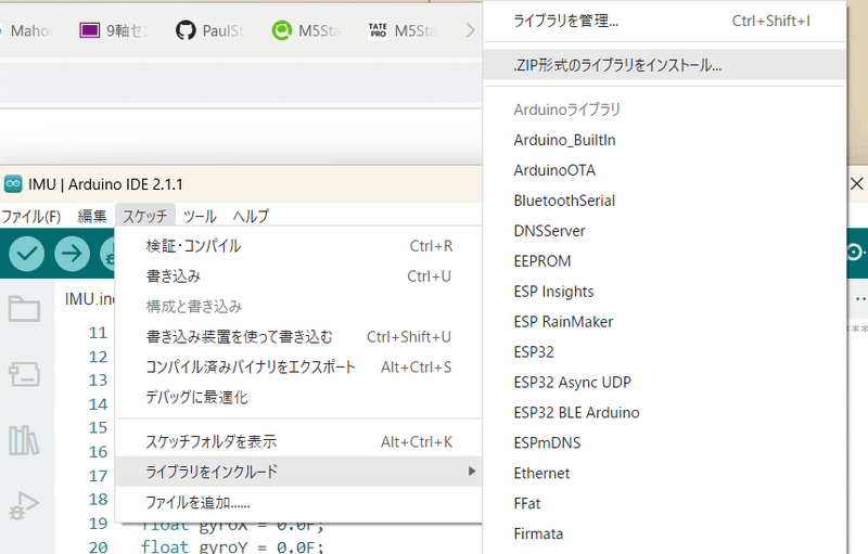 M5StackCPlusでIMUドリフトをできるだけ抑えてBluetooth+Arduino+Unityと連携する｜よーへん(バーチャル学芸員・バーチャルライブコーダ)