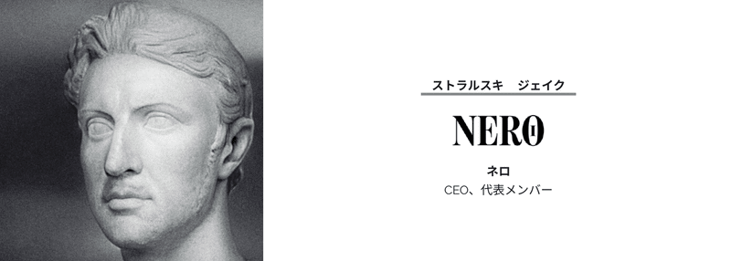 WebXスポンサー『NERO』~暮らしに溶け込むチェーン~｜𝐑𝐞𝐜𝐚𝐥 (りかる)