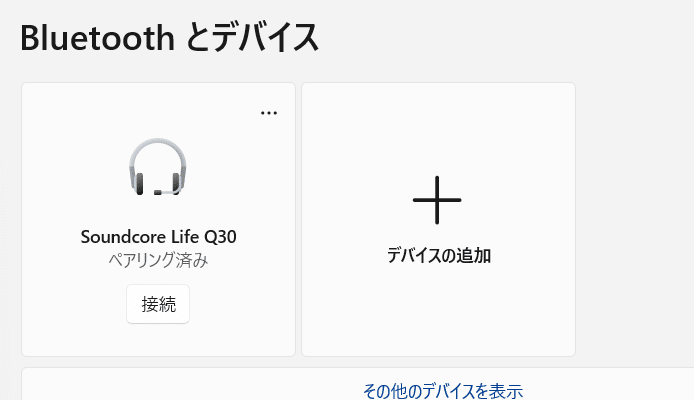 M5StackCPlusでIMUドリフトをできるだけ抑えてBluetooth+Arduino+Unityと連携する｜よーへん(バーチャル学芸員・バーチャルライブコーダ)