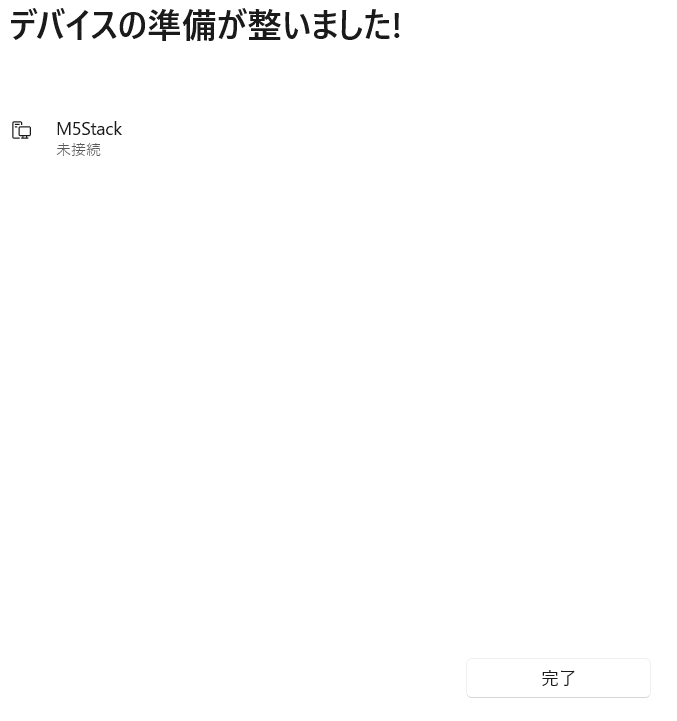 M5StackCPlusでIMUドリフトをできるだけ抑えてBluetooth+Arduino+Unityと連携する｜よーへん(バーチャル学芸員・バーチャルライブコーダ)