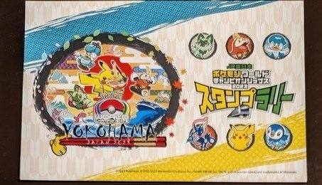 JR(EAST) Pokémon Stamp Rally Guide (August 2023)｜Madoka