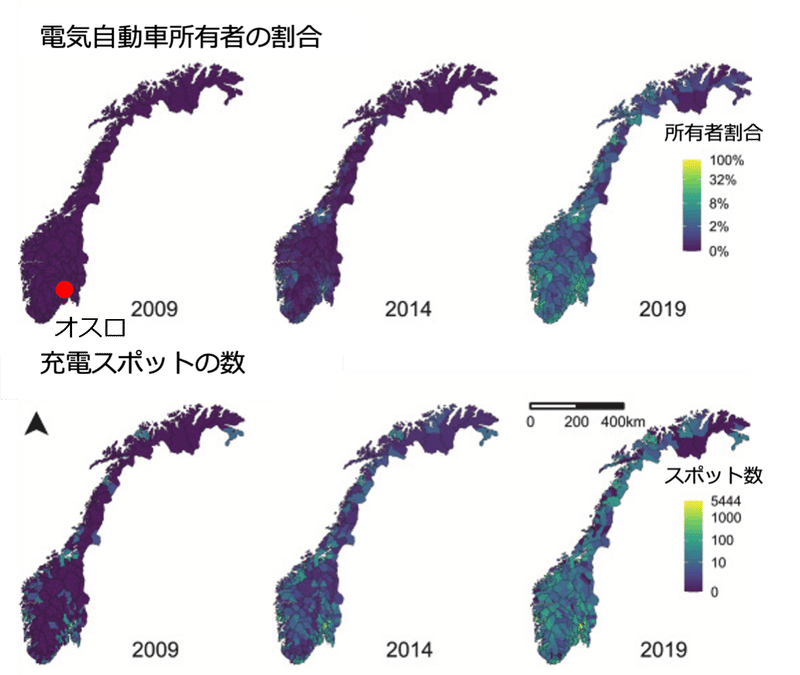 海外事例研究 | ノルウェー：世界最速で「EV化した国」｜株式会社GEOTRA 公式note