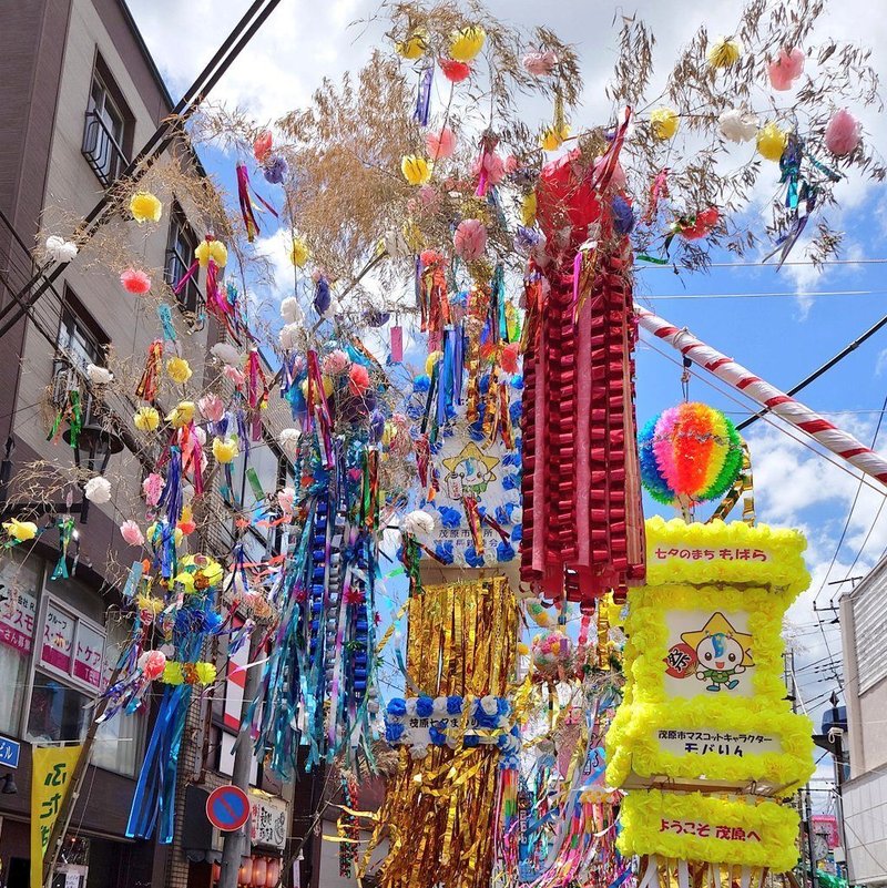 茂原七夕まつり｜NPO法人ラパージュ