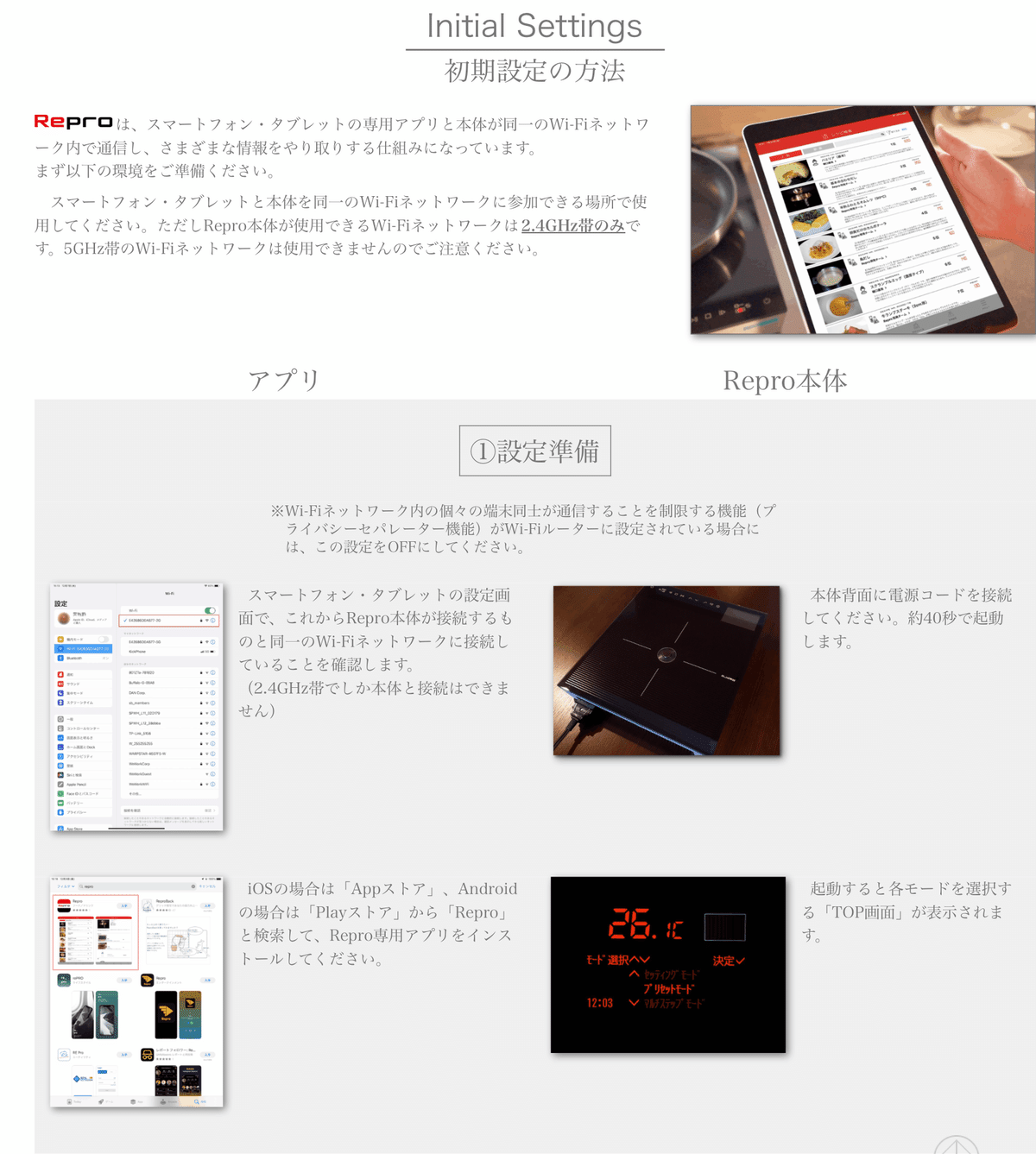 Repro公式サイトを全面リニューアルしました｜Repro開発チーム