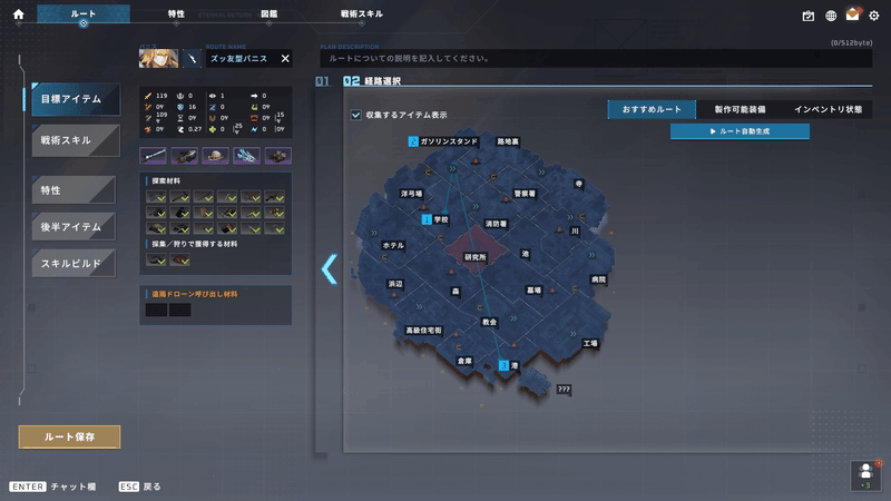 逆張りオタクズッ友型バニスガイド｜matu_makisa