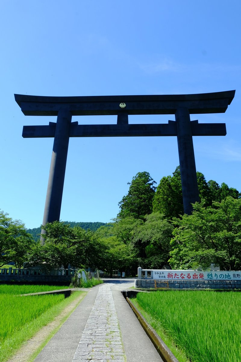 中辺路ウォークは諦めて…｜tabito