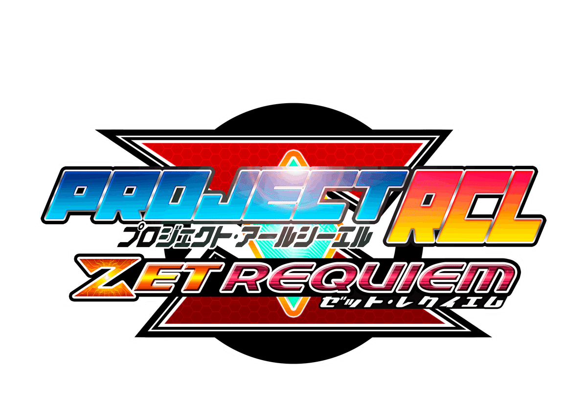 企画概要など｜ProjectRCL ZetRequiem