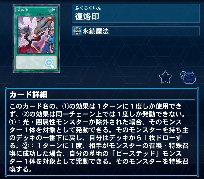 【遊戯王】そのドロー、致死量につき。 「Fatal Draw, Lethal Dose」【デッキ紹介】｜ド近眼宮殿