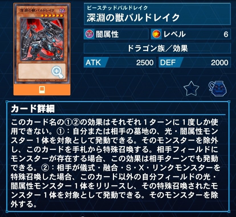 【遊戯王】そのドロー、致死量につき。 「Fatal Draw, Lethal Dose」【デッキ紹介】｜ド近眼宮殿