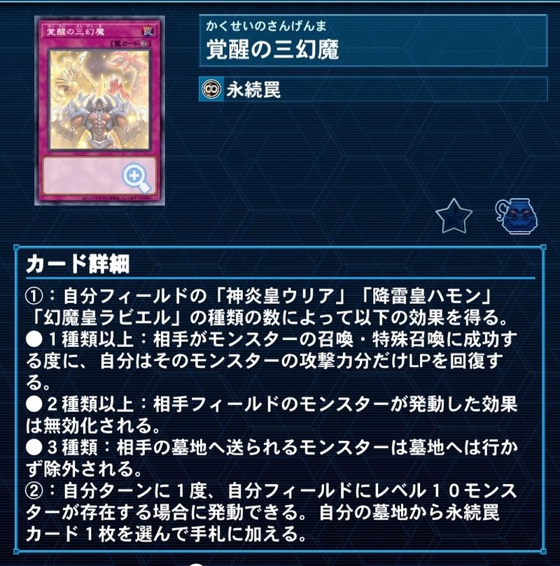 【遊戯王】そのドロー、致死量につき。 「Fatal Draw, Lethal Dose」【デッキ紹介】｜ド近眼宮殿