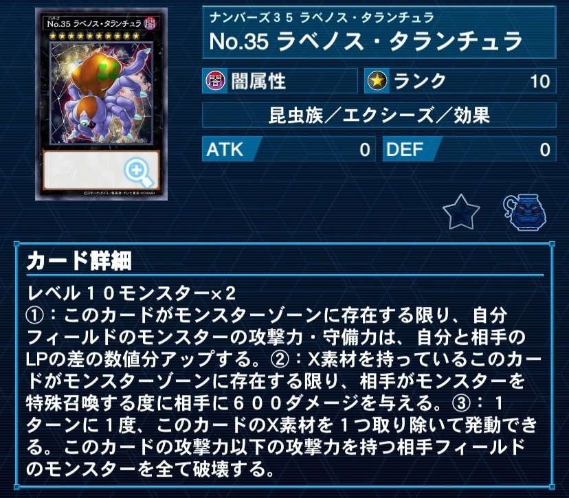 【遊戯王】そのドロー、致死量につき。 「Fatal Draw, Lethal Dose」【デッキ紹介】｜ド近眼宮殿