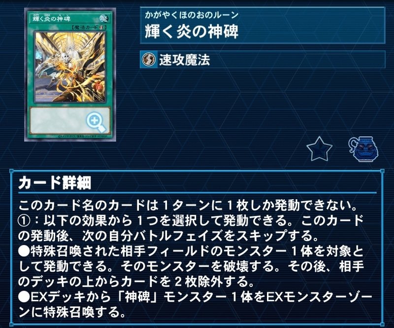 【遊戯王】そのドロー、致死量につき。 「Fatal Draw, Lethal Dose」【デッキ紹介】｜ド近眼宮殿