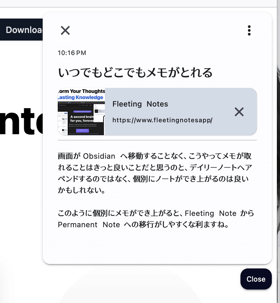 Obsidian へ Fleeting Notes を紡ぐ｜しょっさん