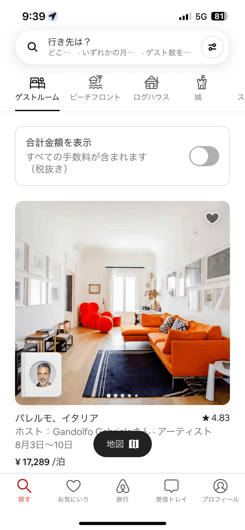 Material Design コンポーネントまとめてみた 拡張FAB編｜yanagi