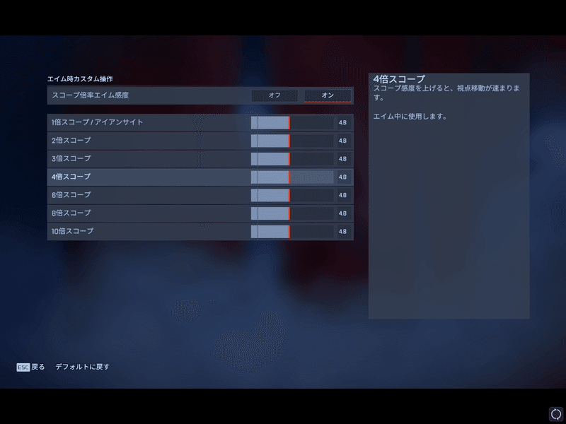 APEX steam PAD setting｜$