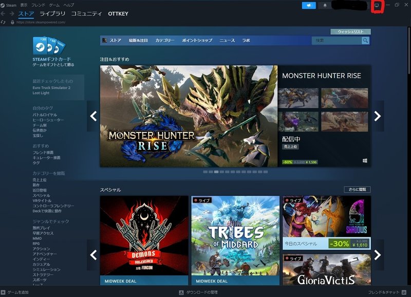 APEX steam PAD setting｜$