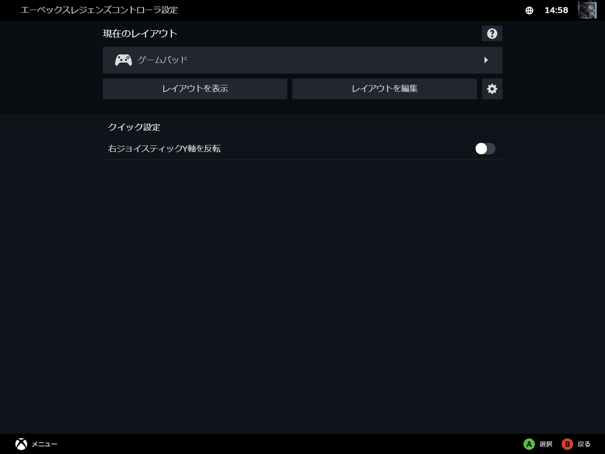 APEX steam PAD setting｜$