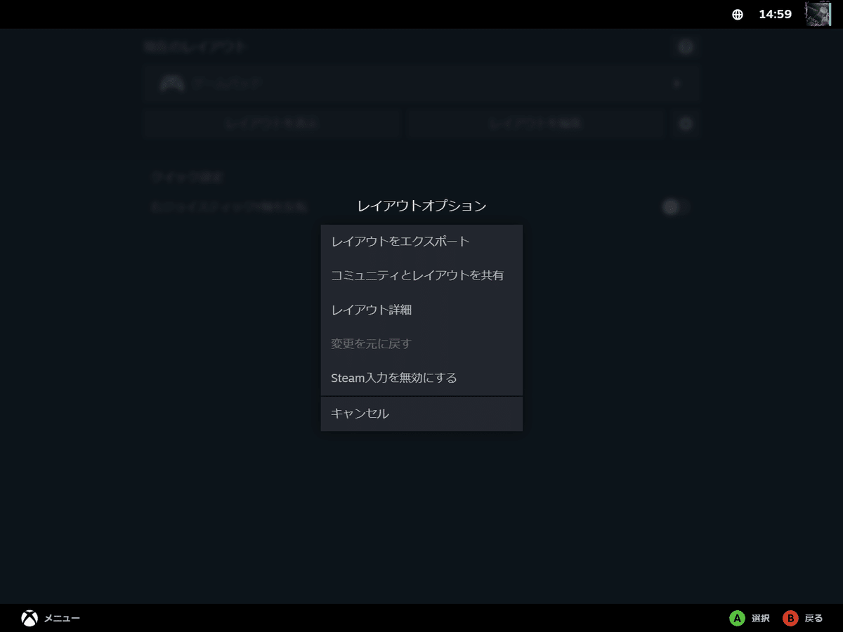 APEX steam PAD setting｜$